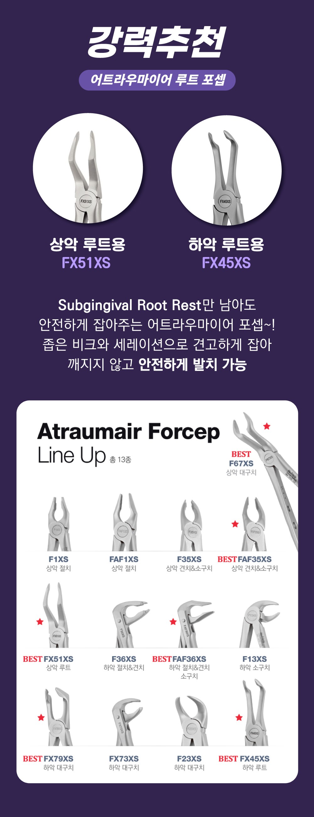 DVmall : 재료를 선택하는 새로운 기준!