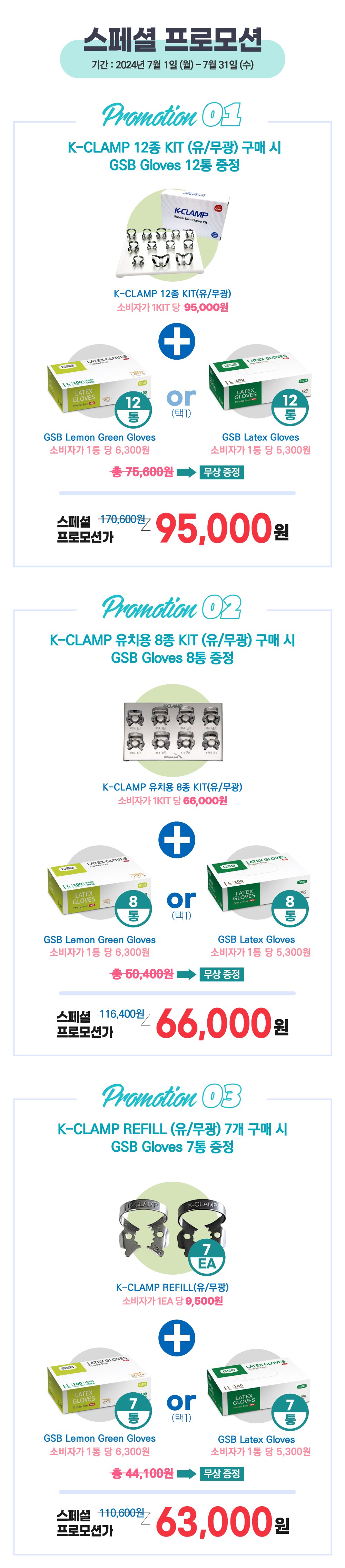 DVmall : 재료를 선택하는 새로운 기준!