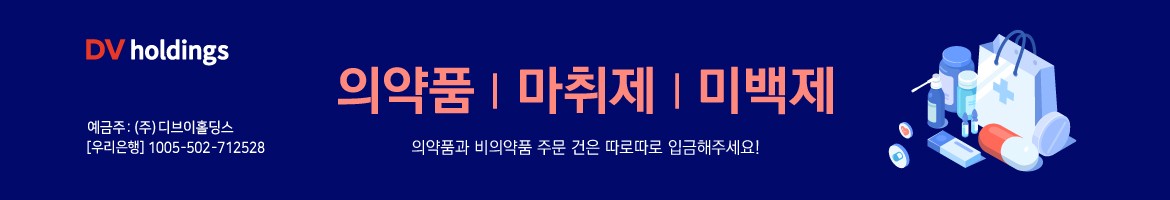 DVmall : 재료를 선택하는 새로운 기준!