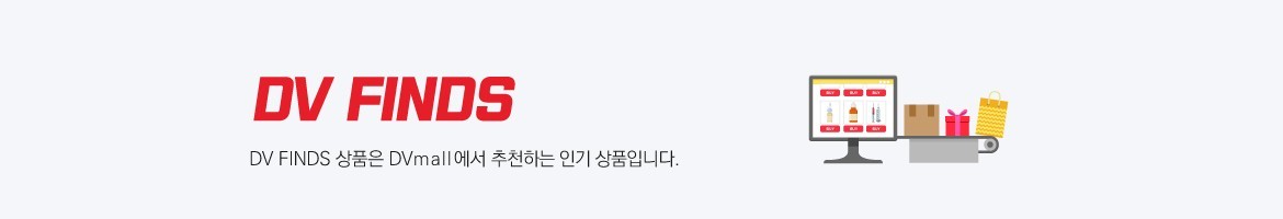 DVmall : 재료를 선택하는 새로운 기준!