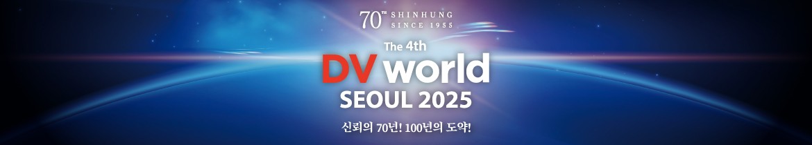 DVmall : 재료를 선택하는 새로운 기준!