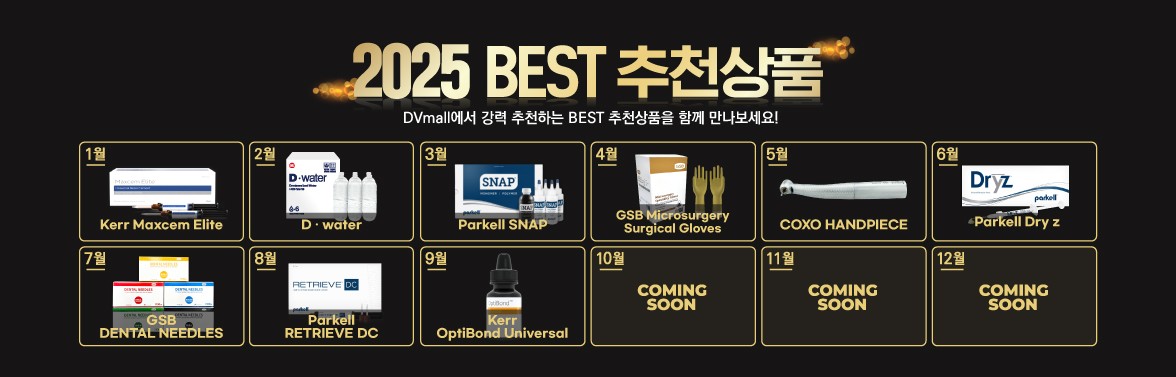 DVmall : 재료를 선택하는 새로운 기준!