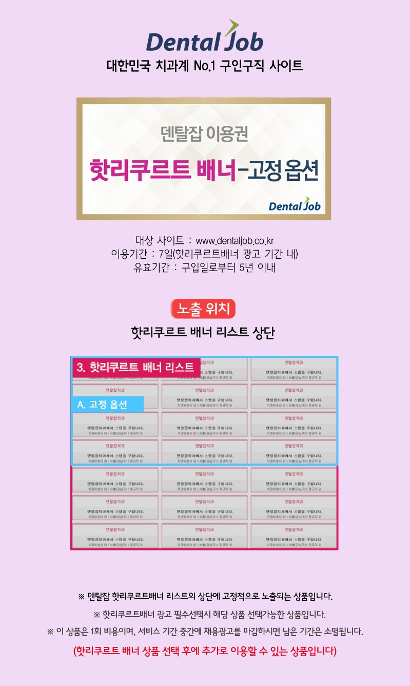 DVmall : 재료를 선택하는 새로운 기준!