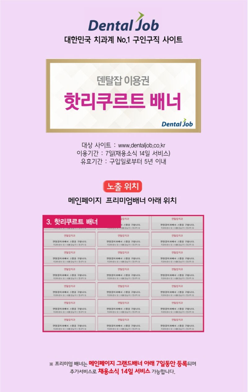 DVmall : 재료를 선택하는 새로운 기준!