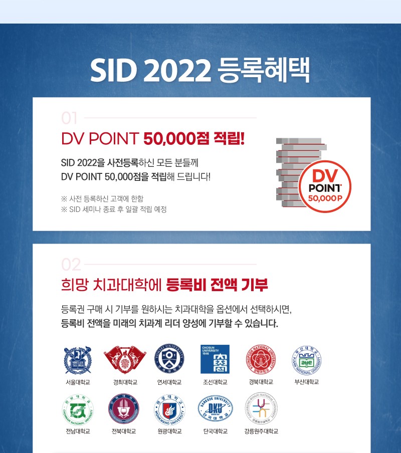 DVmall : 재료를 선택하는 새로운 기준!