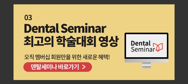 DVmall : 재료를 선택하는 새로운 기준!