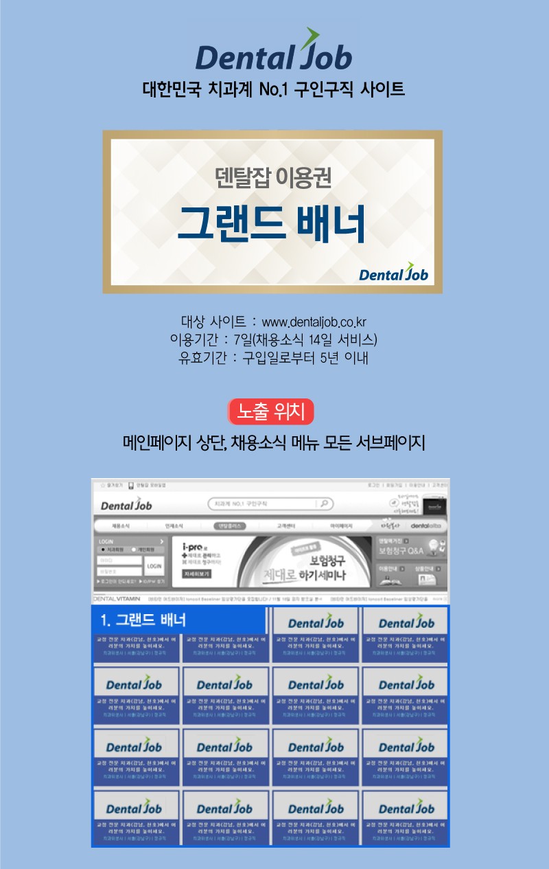 DVmall : 재료를 선택하는 새로운 기준!