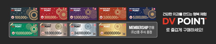 DVmall : 재료를 선택하는 새로운 기준!