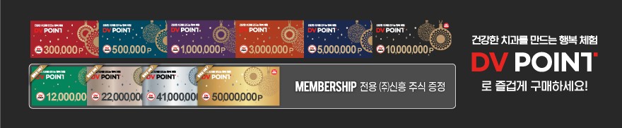 DVmall : 재료를 선택하는 새로운 기준!