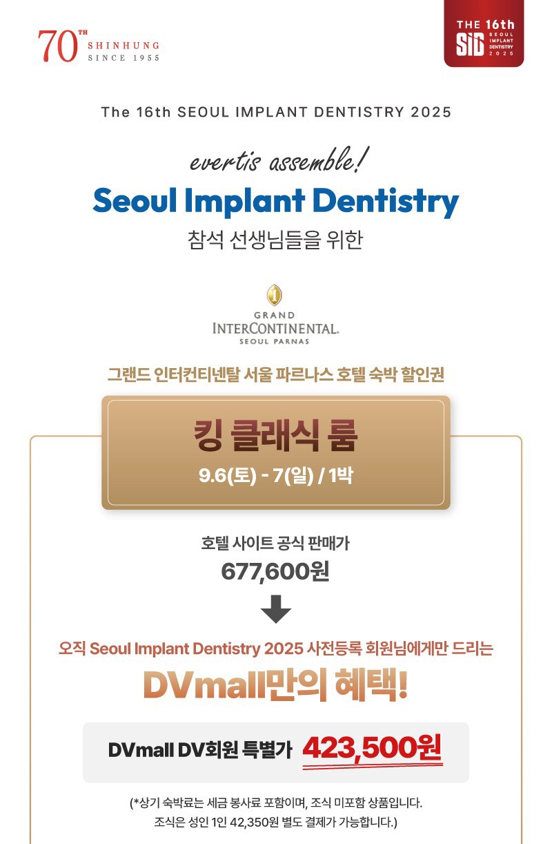 DVmall : 재료를 선택하는 새로운 기준!