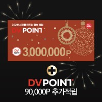 DVmall : 재료를 선택하는 새로운 기준!