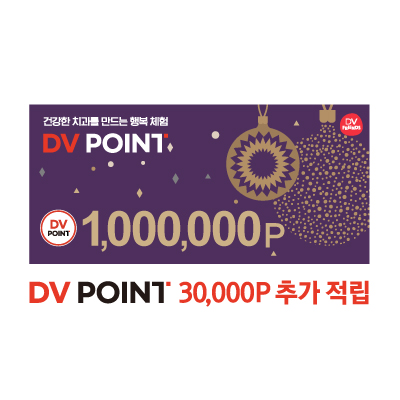 DVmall : 재료를 선택하는 새로운 기준!