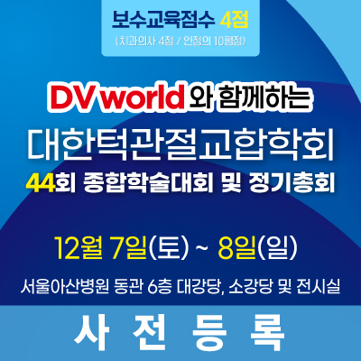 DVmall : 재료를 선택하는 새로운 기준!