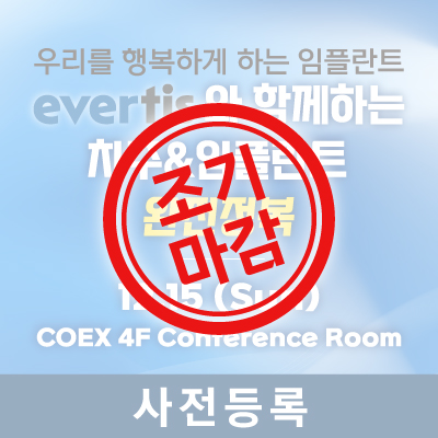 DVmall : 재료를 선택하는 새로운 기준!