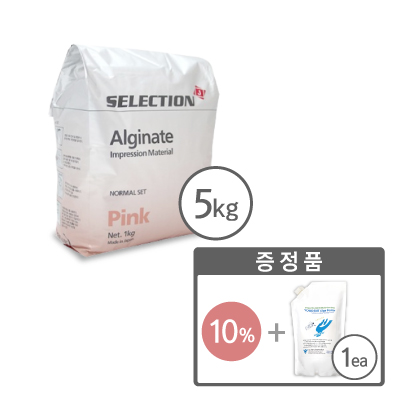 DVmall : 재료를 선택하는 새로운 기준!